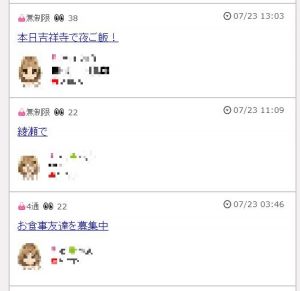 【2024年最新】エロ目的で使うならこれ！アダルト系マッチングアプリはこの18個！ - URANIWA-TOWN【出会いのコラム】