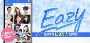 令和最新！相互オナニーアプリ18選を徹底解説！無料で見せ合いする方法とは！ - URANIWA-TOWN【出会いのコラム】