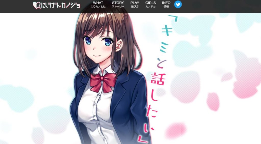 令和最新！相互オナニーアプリ18選を徹底解説！無料で見せ合いする方法とは！ - URANIWA-TOWN【出会いのコラム】