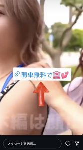 エックス（Twitter）やインスタの裏垢女子とは絶対に会えない3つの理由とは！ - URANIWA-TOWN【出会いのコラム】